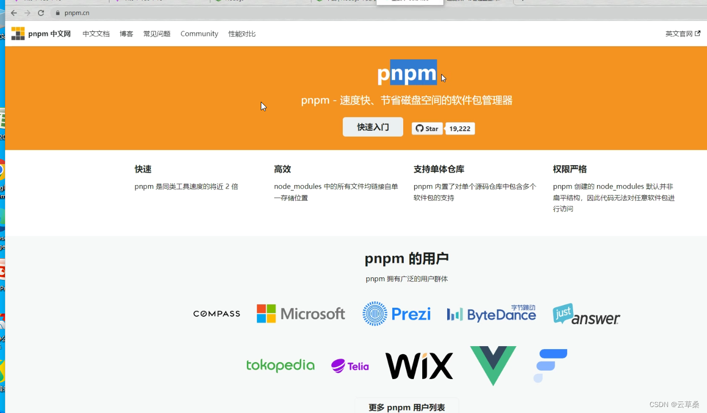 【net全栈开发】几分钟搞个前端后端分离apicurd 增删改查项目pnpm Dev Run Csdn博客