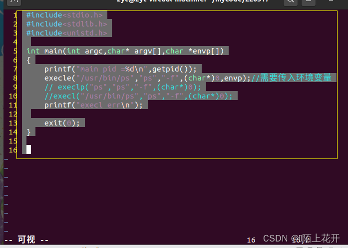 Linux Vim中如何不带行号复制大段代码vim中如何不复制行号 Csdn博客