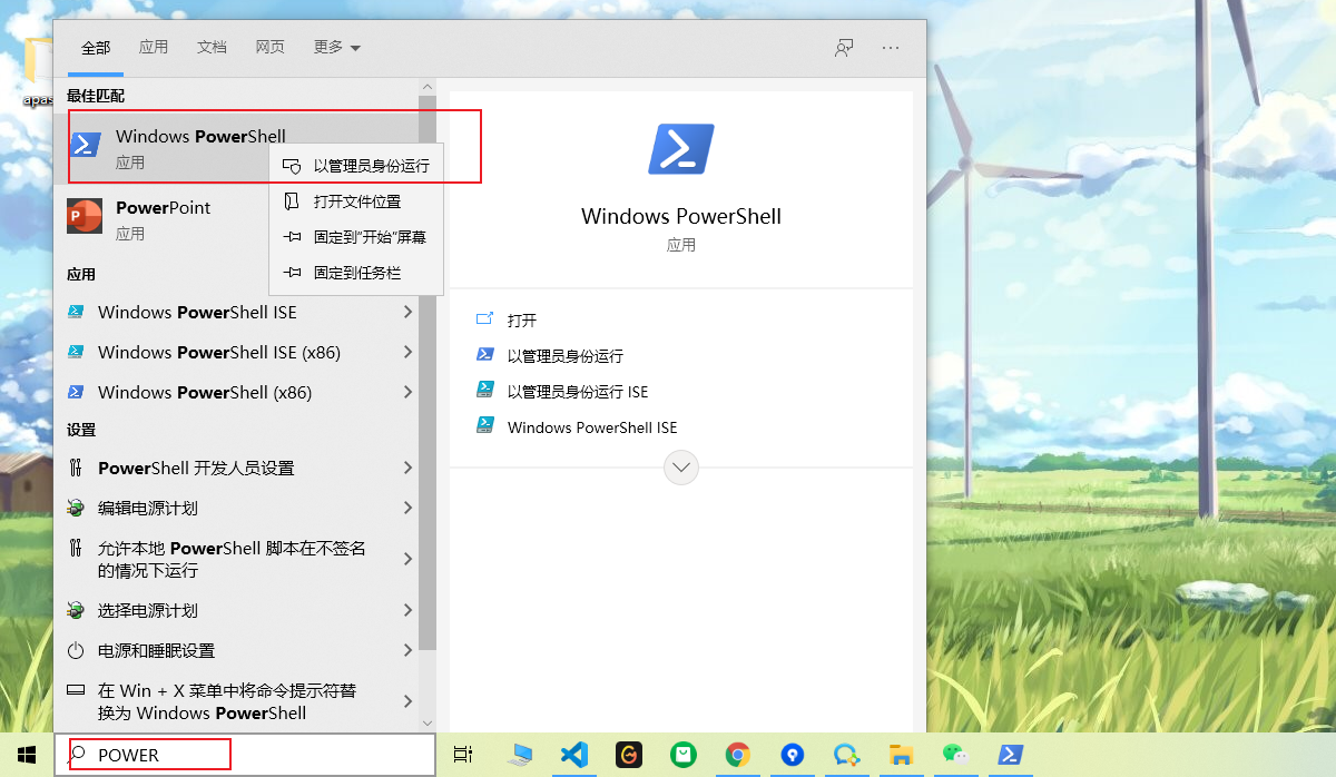 有关详细信息，请参阅 https:/go.microsoft.com/fwlink/?LinkID=135170 中的 about ...