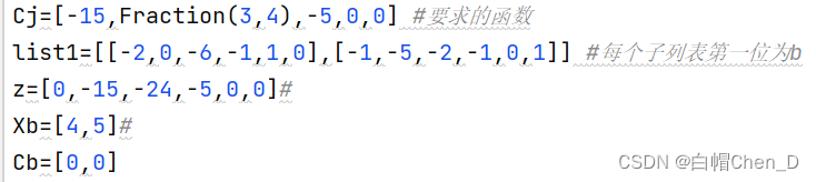 Python 实现对偶单纯形法python设计单纯形法和对偶单纯形法 Csdn博客