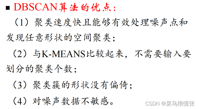 数据挖掘算法与原理（第三版）数据挖掘原理与算法 Csdn博客 
