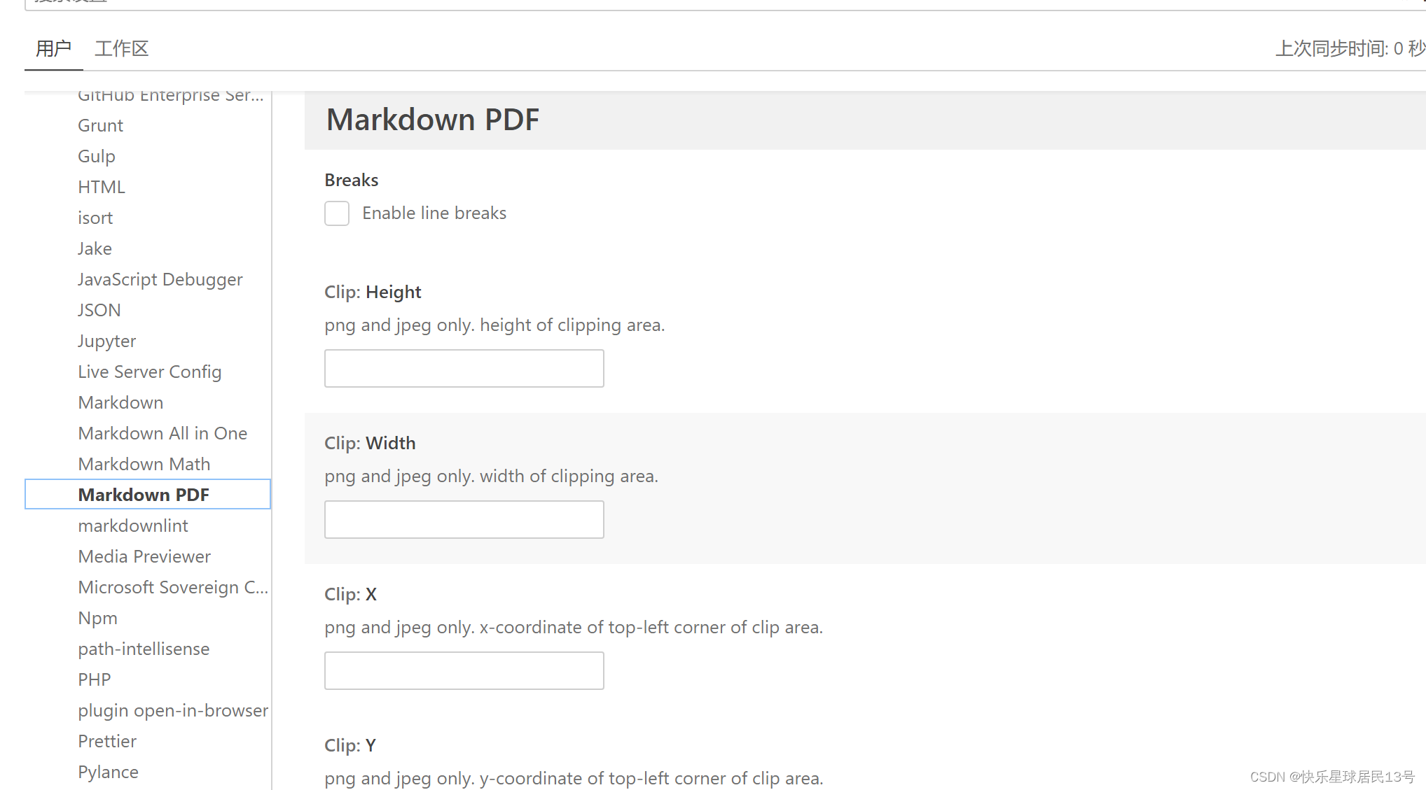 解决 VS Code Markdown PDF 插件无法正常运行_vscod markdown 插件不生效-CSDN博客