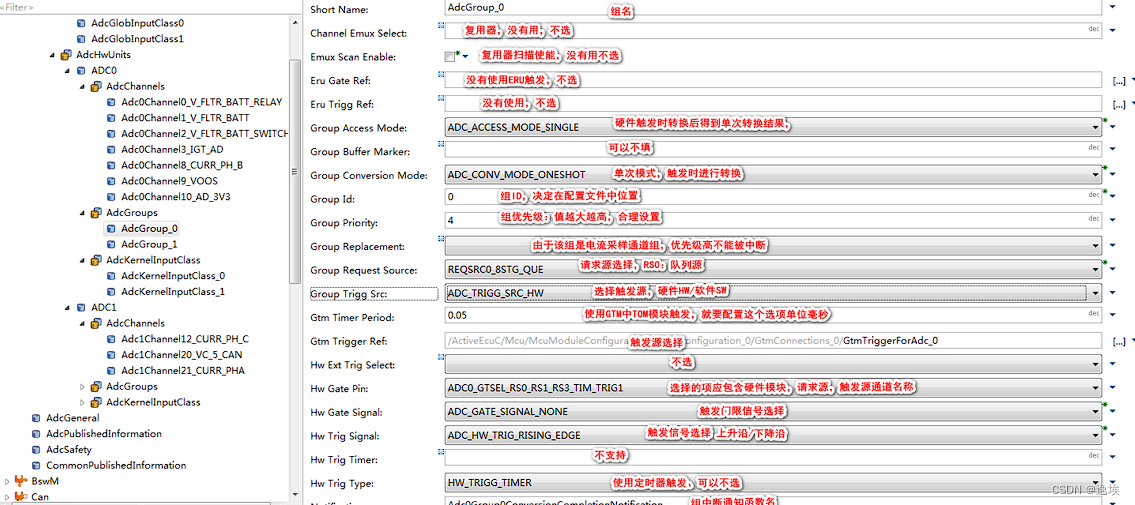 [AutoSar] VADC 模块配置及使用说明(一)_adcgroupaccessmode-CSDN博客