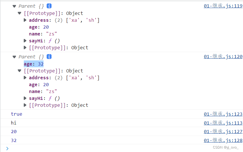 Js继承的七种实现方式 Js 继承原方法并修改 Csdn博客
