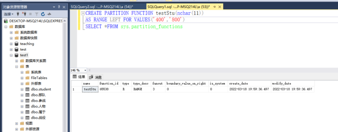 数据库应用与开发【实验题汇总】数据库应用与开发赛道试题 Csdn博客
