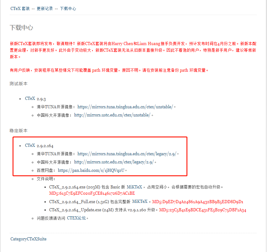 使用JabRef在WORD中自动引用参考文献的方法_jabref word-CSDN博客