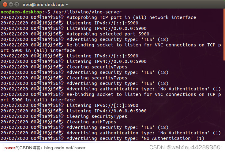ubuntu 配置 vino-server-CSDN博客