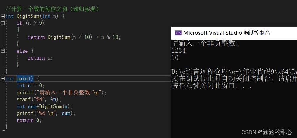 函数递归学习总结 求n的阶乘，顺序打印⼀个整数的每⼀位，计算一个数的每位之和（递归实现）和第n个斐波那契数的实现！！递归求n的阶乘 Csdn博客