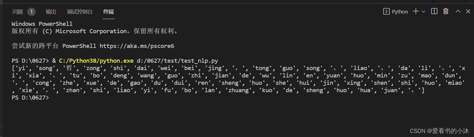 【小沐学NLP】Python实现中文、英文分词_英文 分词 机器学习-CSDN博客