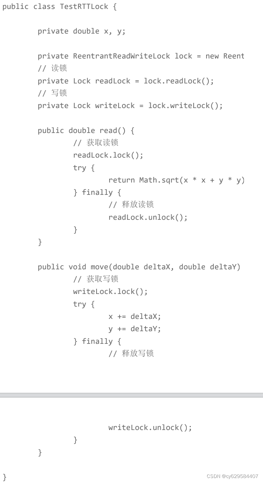 多线程之锁优化（中）：深入了解Lock同步锁的优化方法_lock 多线程 占用性能吗-CSDN博客