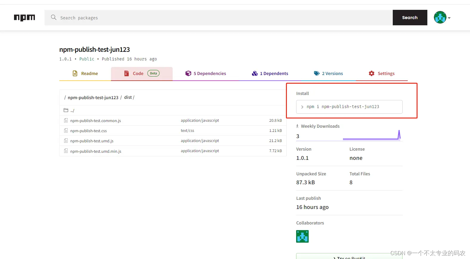 Npm包发布流程npm 发布 Csdn博客