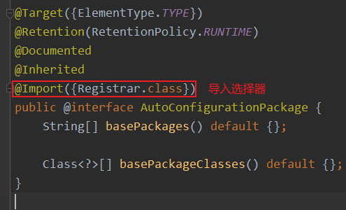 SpringBoot篇——SpringBoot自动装配原理、@SpringBootApplication与application.yaml配置文件关系以及主启动类如何运行?一篇文章速通 ...