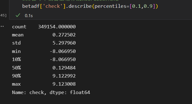 python在winsorize中遇到缺失值的问题_python winsorize-CSDN博客