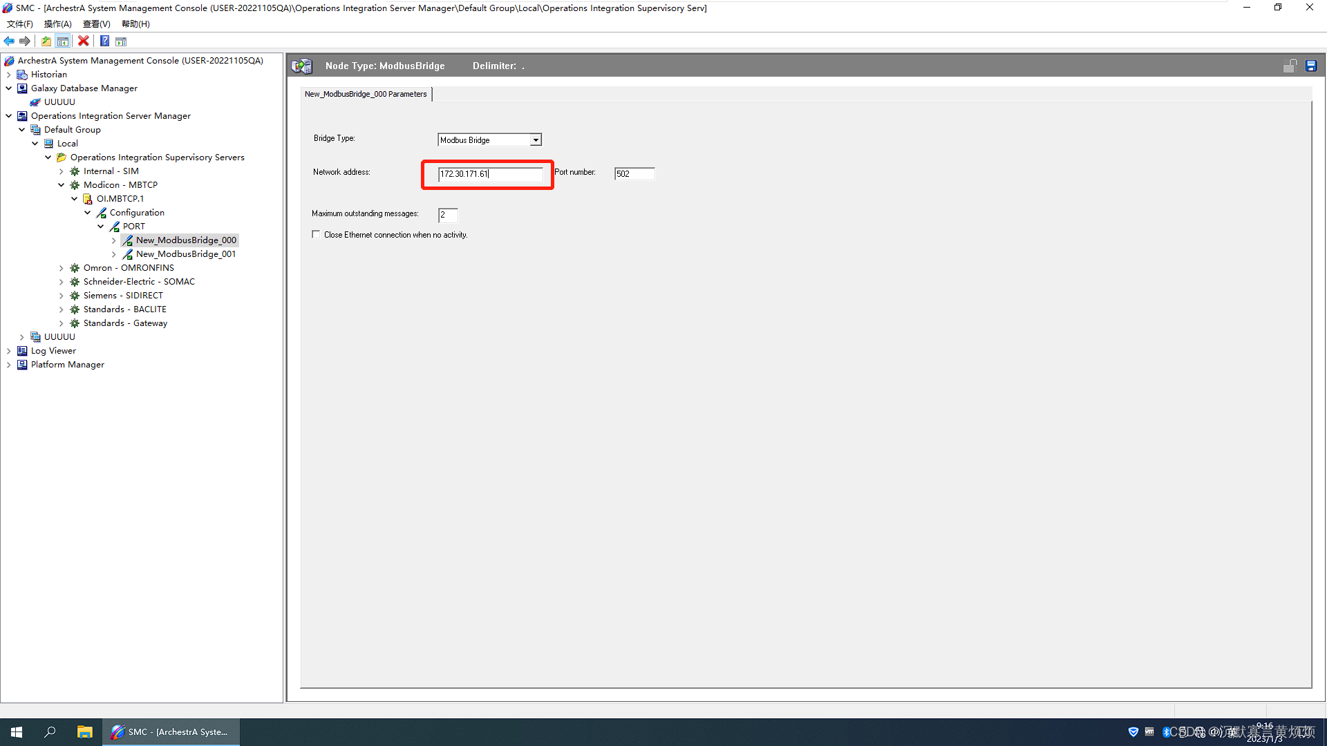 Intouch与S7-200smart通讯_intouch 和smart200 int-CSDN博客