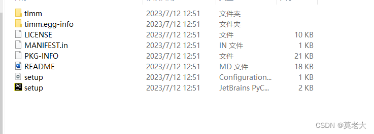 解决timm库无法安装最简单粗暴的方法（其他库同样适用）_timm安装-CSDN博客