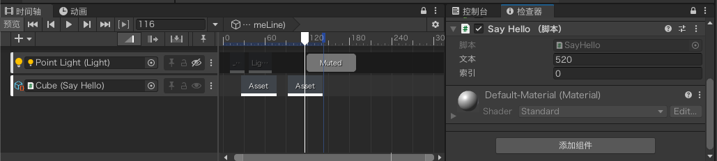 【Unity游戏开发】Timeline&Playable结合使用，Track自定义Timeline轨道_unity timeline ...
