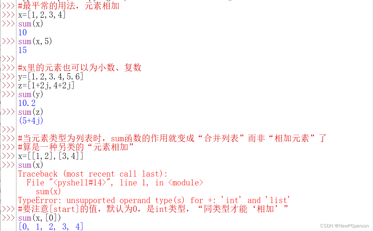 【知识篇】python函数和代码复用 Csdn博客
