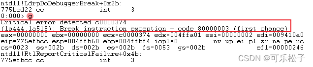 调试工具：应用程序验证器Application Verifier一页纸（appverif+WinDbg+gflags）- 详细版-CSDN博客
