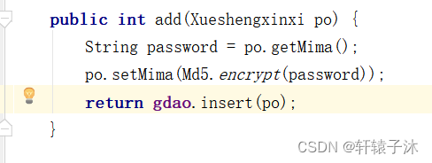 MD5 MySQL加密（超详细），小白我也是翻遍全网！_mysql数据库md5加密-CSDN博客