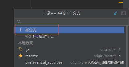 webstrom开发使用git常见步骤_webstorm从gitlab上拉代码-CSDN博客