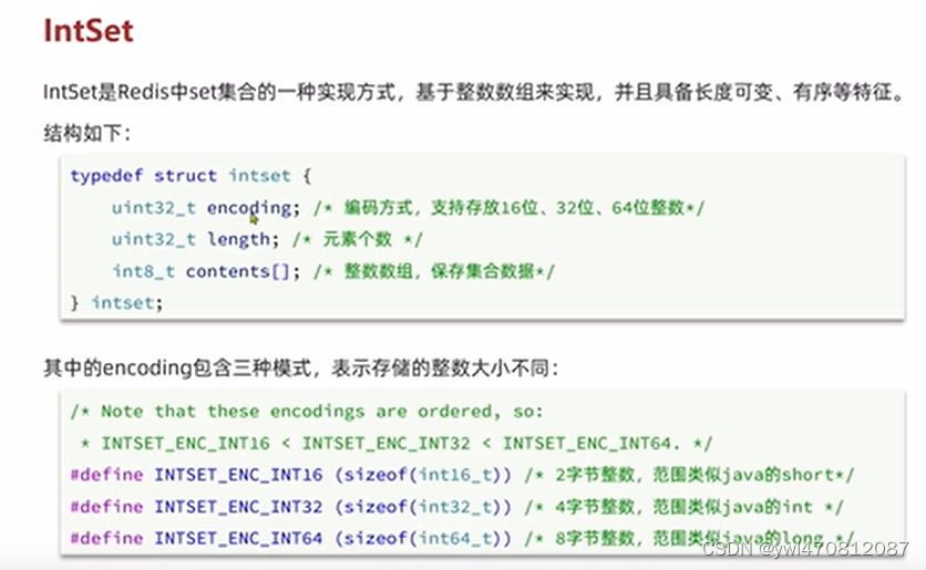 redis数据结构-SDS、IntSet、Dict 原理-CSDN博客