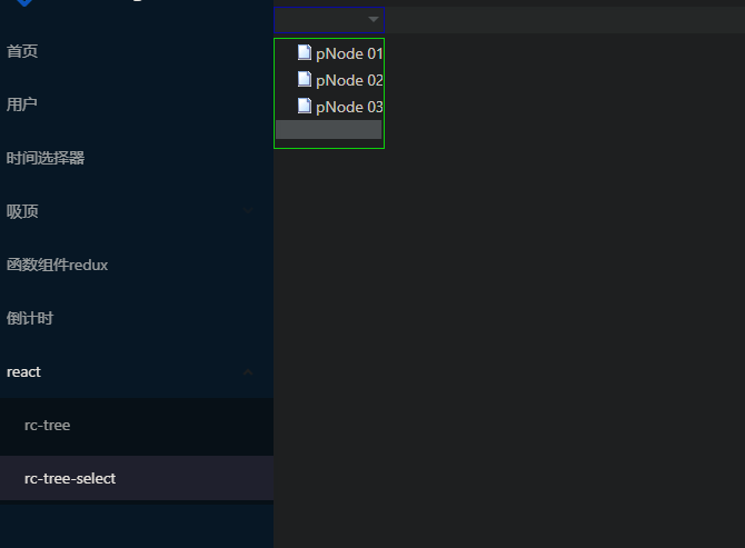 react中引入rc-tree和rc-tree-select库之后样式覆盖问题-CSDN博客