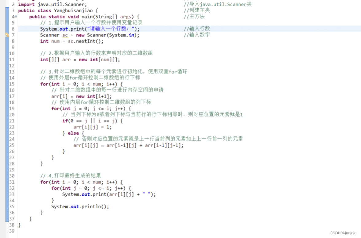 第六次作业 Csdn博客 