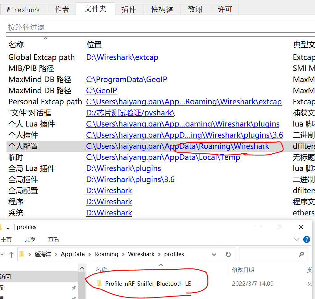 52832 dongle+wireshark+python实现ble抓包解析_dongle52832抓包代码-CSDN博客