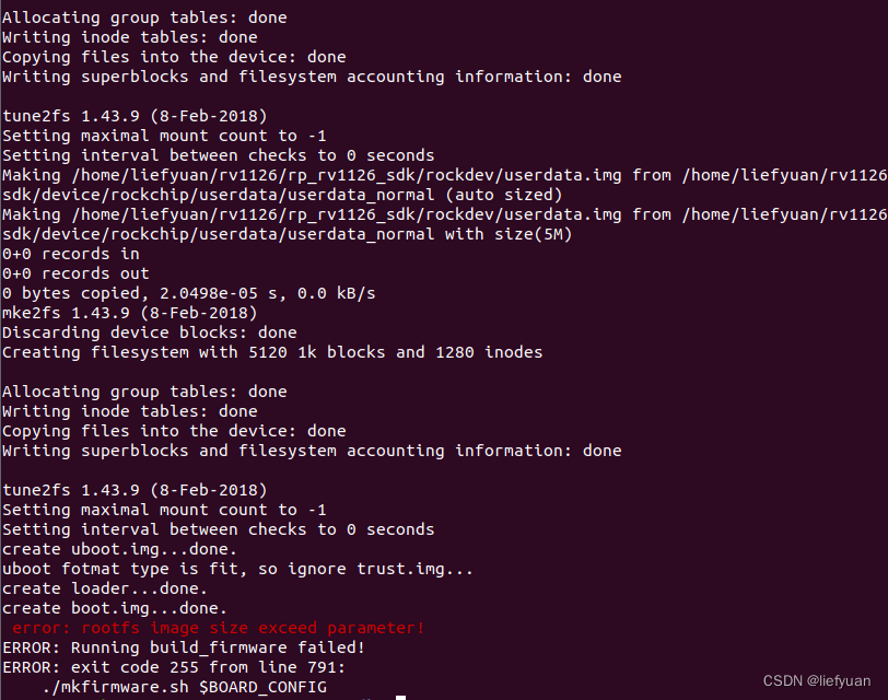 【RP-RV1126】SDK编译常用记录_rv1126 sdk-CSDN博客