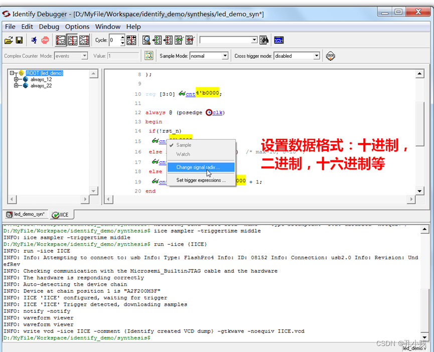 Libero的使用手册_liberosoc使用教程-CSDN博客