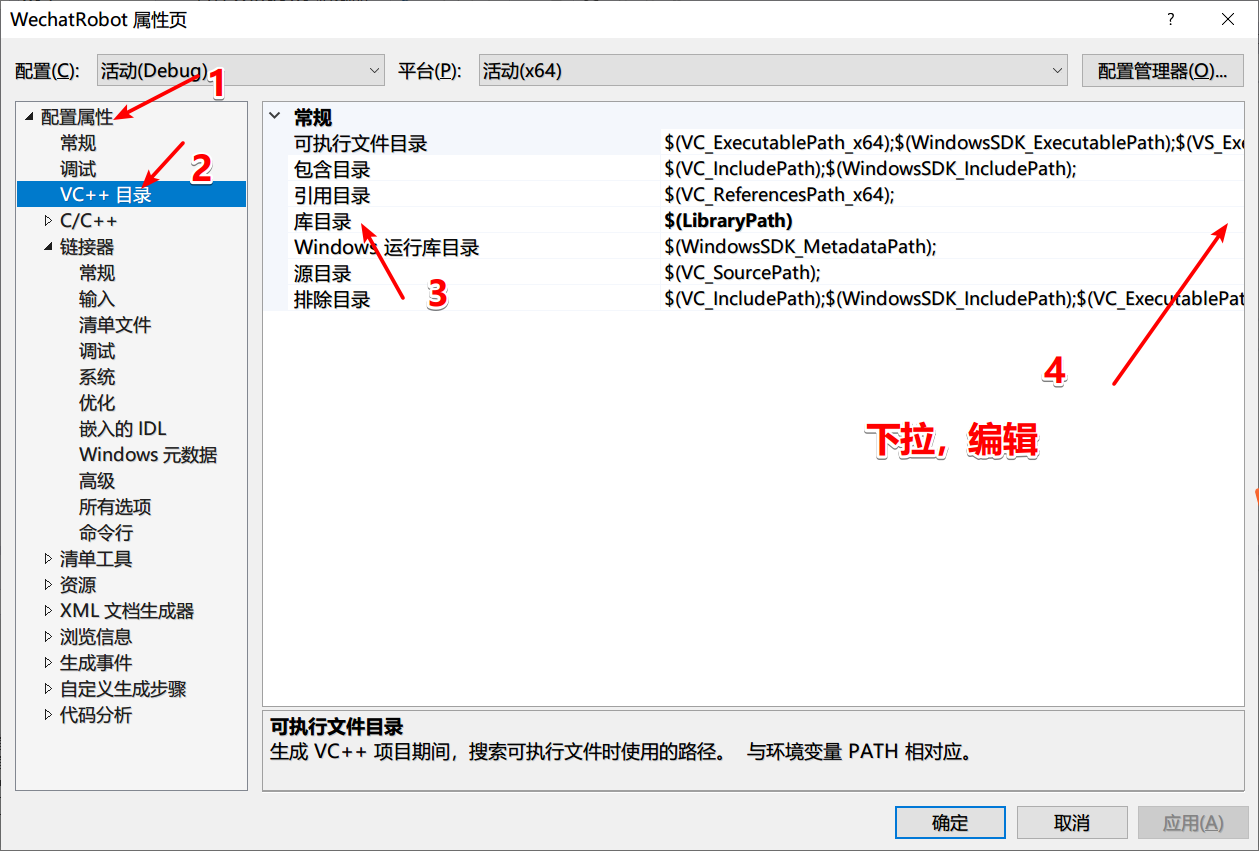 解决“error LNK2019: 无法解析的外部符号 __imp_HP_Create_HttpClient，该符号在函数...”-CSDN博客