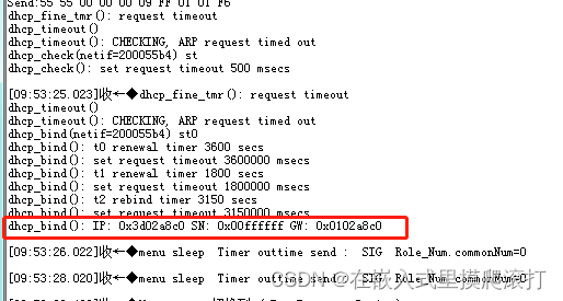关于LWIP用法之DHCP：动态获取ip，并查看获取的ip地址（_stm32通lwip自动获取ip-CSDN博客