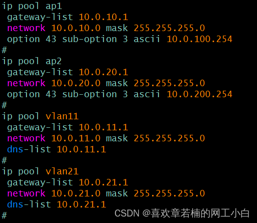 WLAN组网AC间漫游_ac漫游组-CSDN博客
