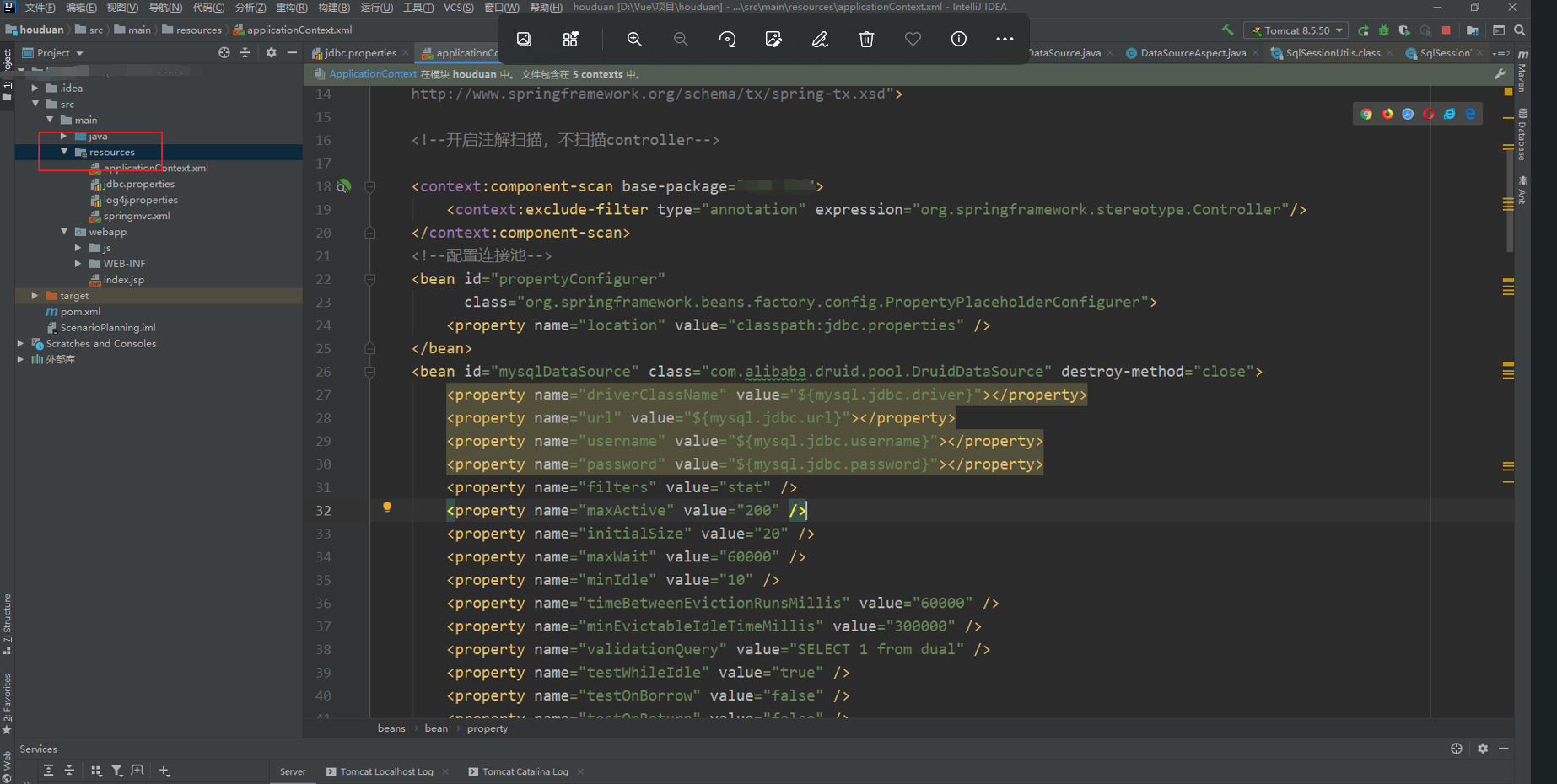 SpringMVC无法读取jdbc.properties文件内容_无法解析文件 'jdbc.properties-CSDN博客