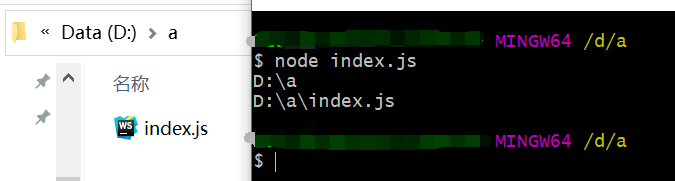 Node.js-文件操作路径和模块标识符路径问题（dirname&filename）_node path dirname文件夹在磁盘根目录-CSDN博客