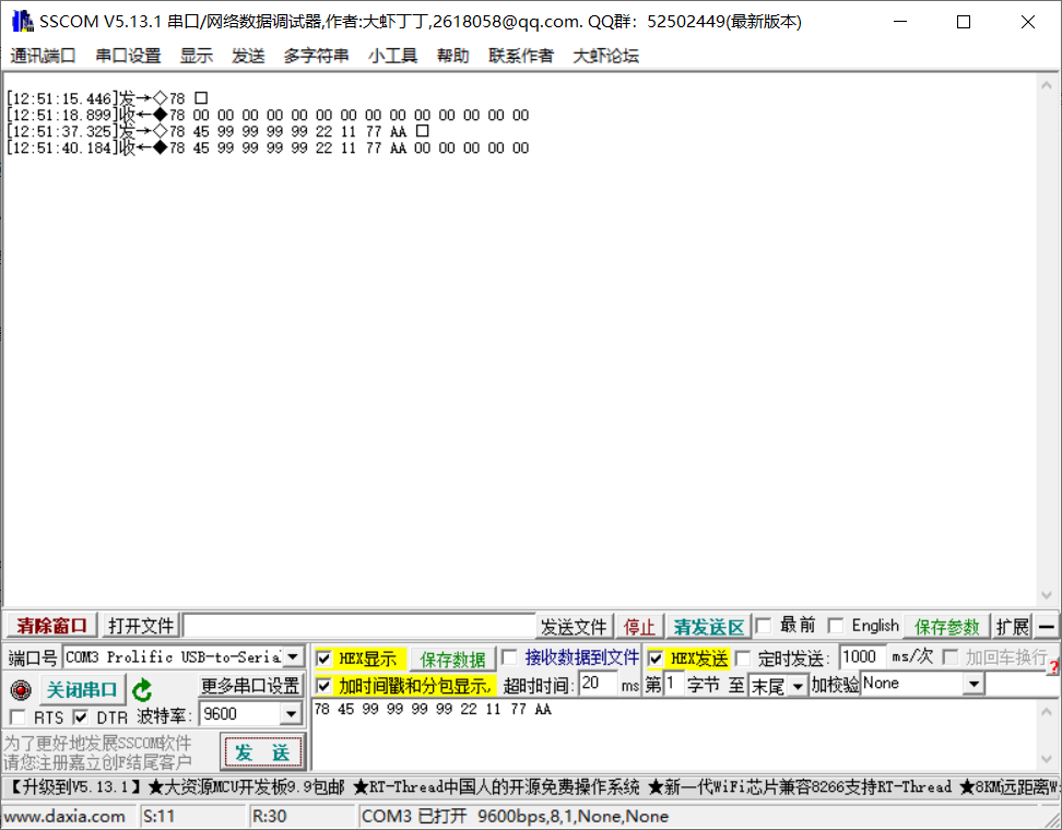 【FPGA】FPGA基于i2c的eeprom读写_iic读写eeprom基于fpga-CSDN博客