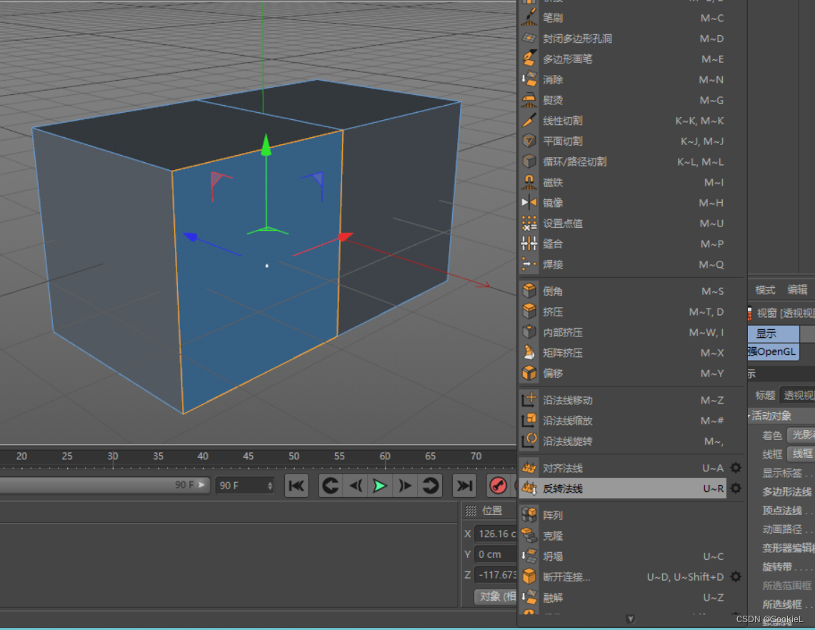 C4D法线_c4d法线怎么显示出来-CSDN博客