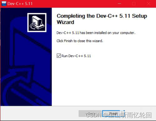 DevC++ 下载和安装_devc++下载-CSDN博客
