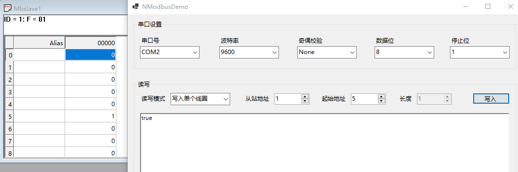 C#实现ModbusRTU详解【五】—— NModbus4的使用-CSDN博客