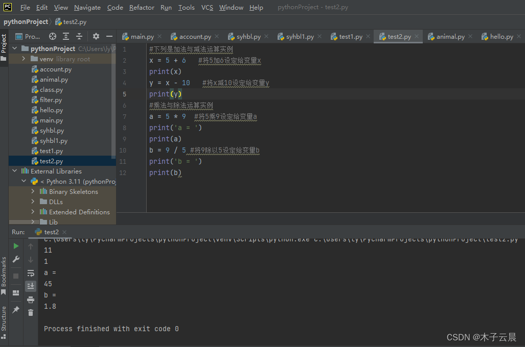 Python的基本数学运算python计算 Csdn博客