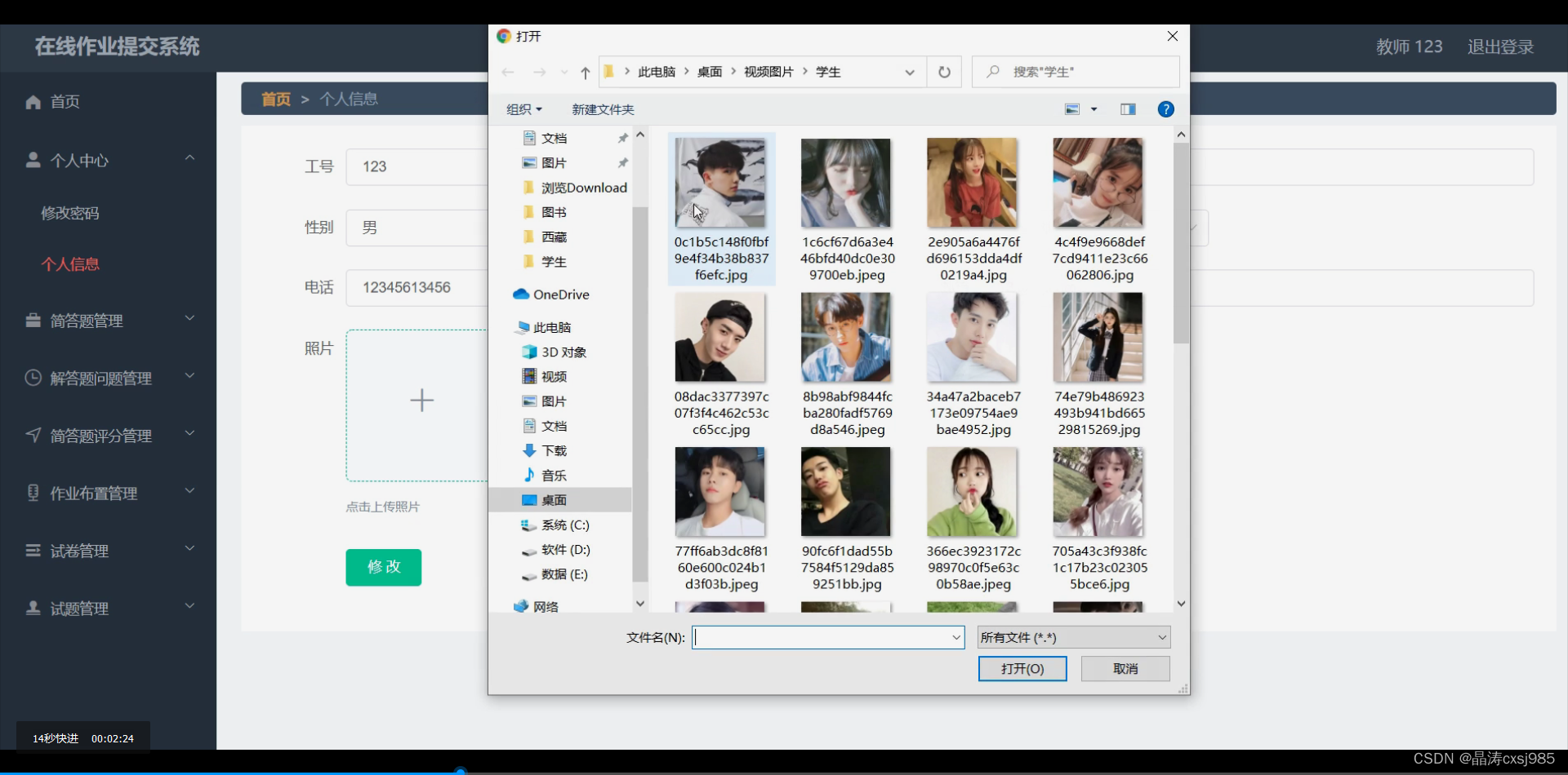 Java毕设项目在线作业提交系统计算机(附源码系统数据库lw)java作业提交系统代码 Csdn博客
