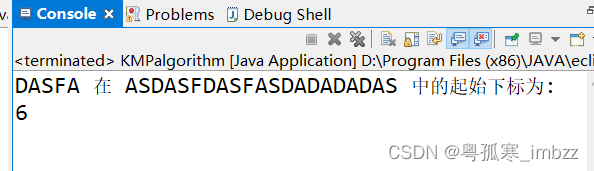 Kmp算法java模板java Kmp模板 Csdn博客