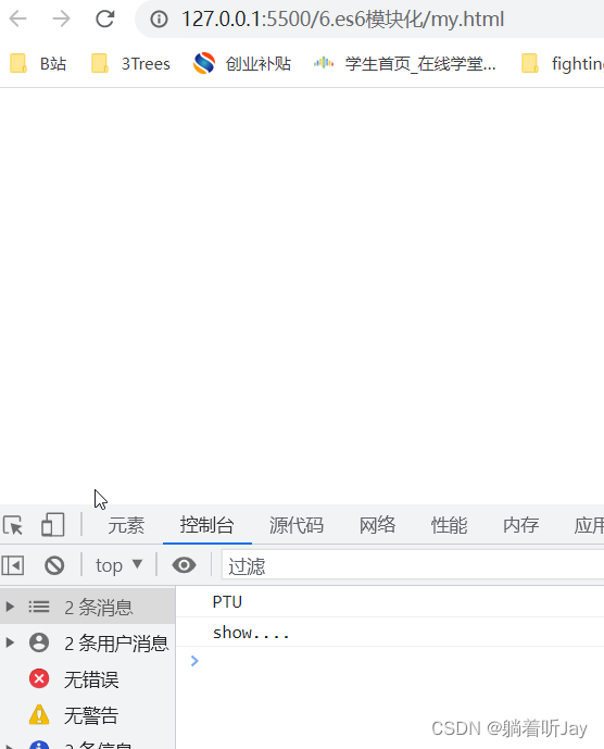 Es6模块化之export和import使用方法 Es6外部引入inport模块 Csdn博客