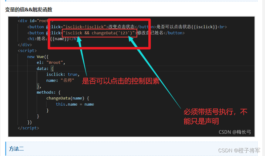 Javascript 三目运算符 三元运算符的其他使用途径方法js有三种情况怎么使用三目运算 Csdn博客 8590