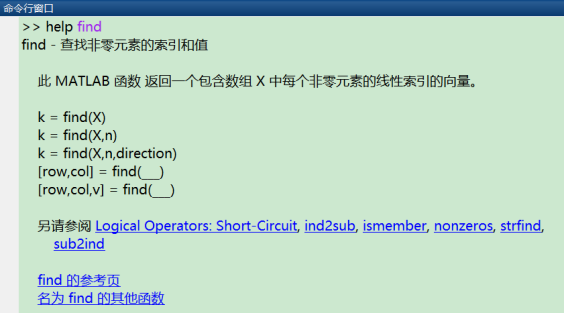 【Matlab作业】MATLAB语言基础_使用logspace函数创建0~4π的行向量,有20个元素,查看元素分情况-CSDN博客