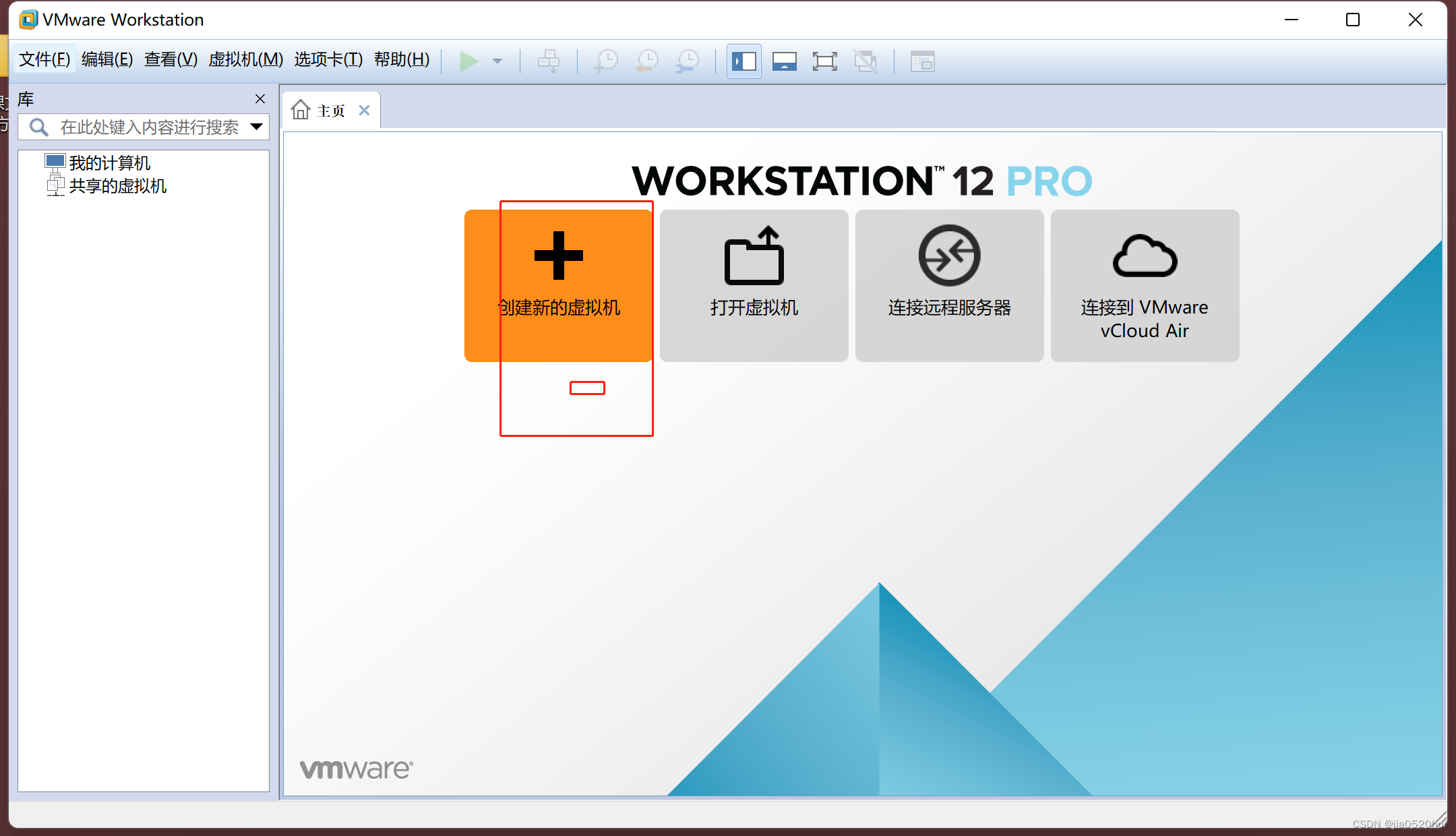 在VMware12下安装centos7详细过程（+创建虚拟机）-CSDN博客
