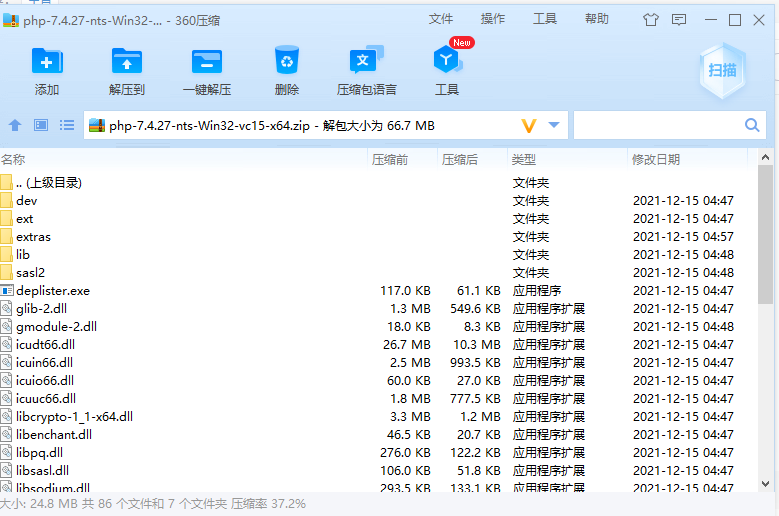windows 安装php7.4并配置phpstorm环境_php 7.4 windows-CSDN博客