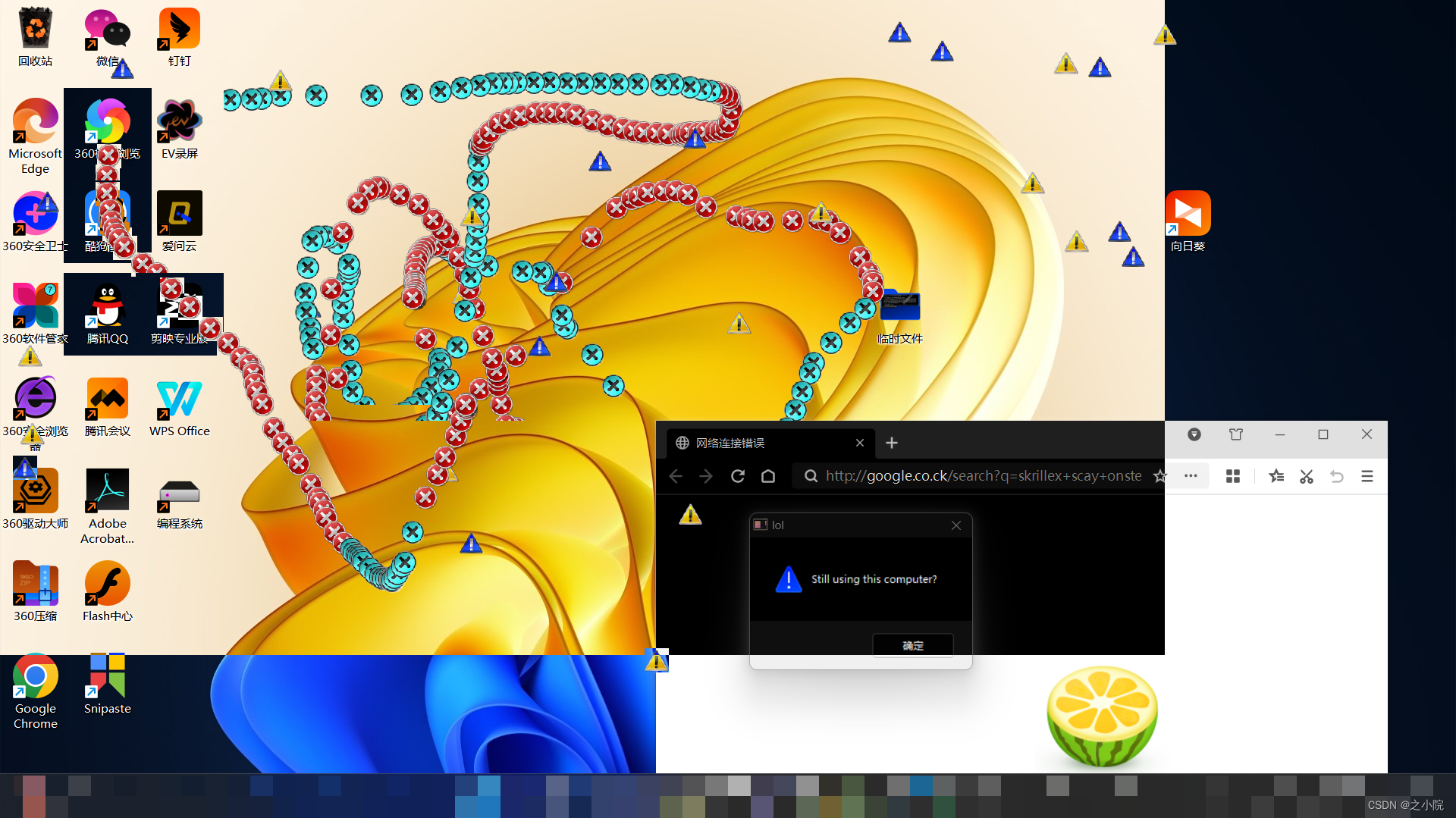 MEMZ彩虹猫病毒讲解-CSDN博客