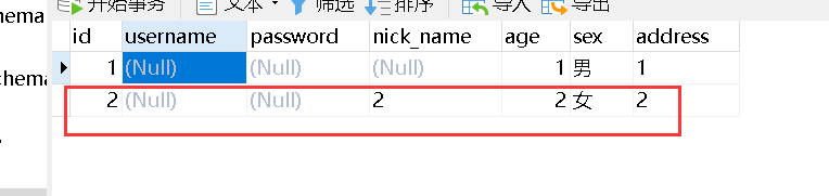 Springboot Vue 04 Springboot增删改查 Springboot Vue 设置后端端口 Csdn博客